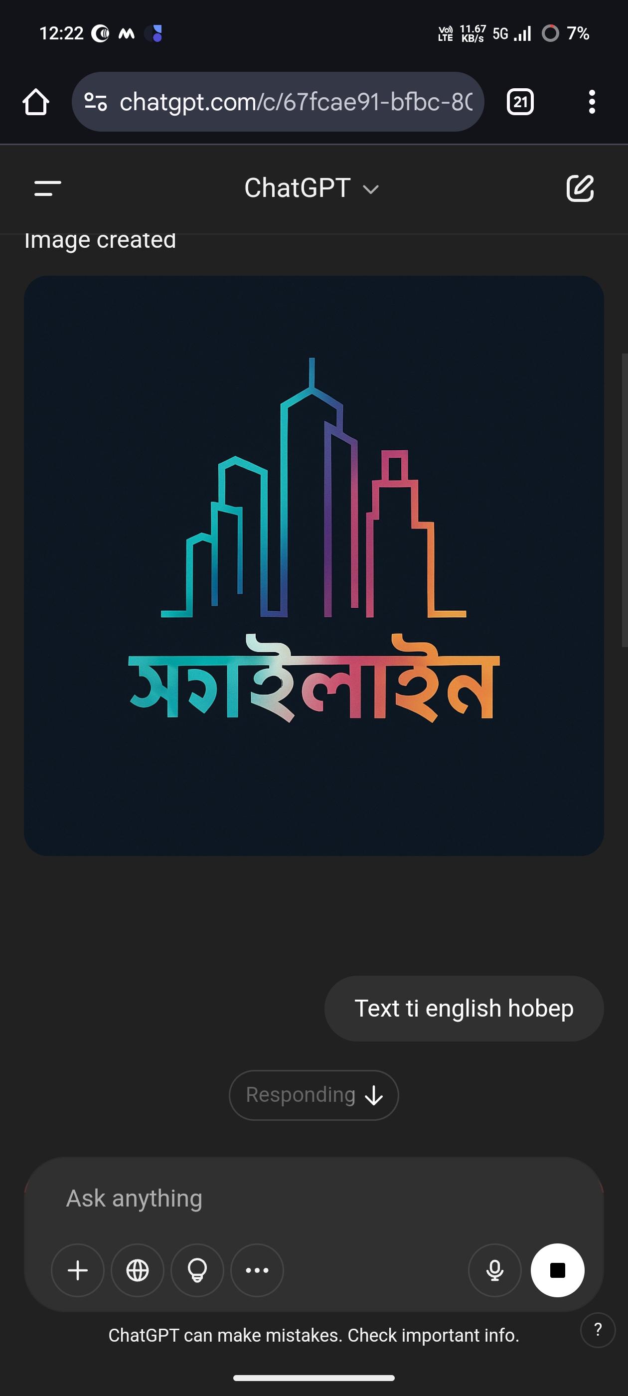 Skylines Stopover Store